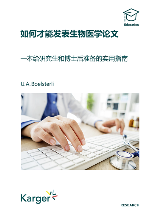 How To Get Your Biomedical Paper PublishedA Practical Guide for ...